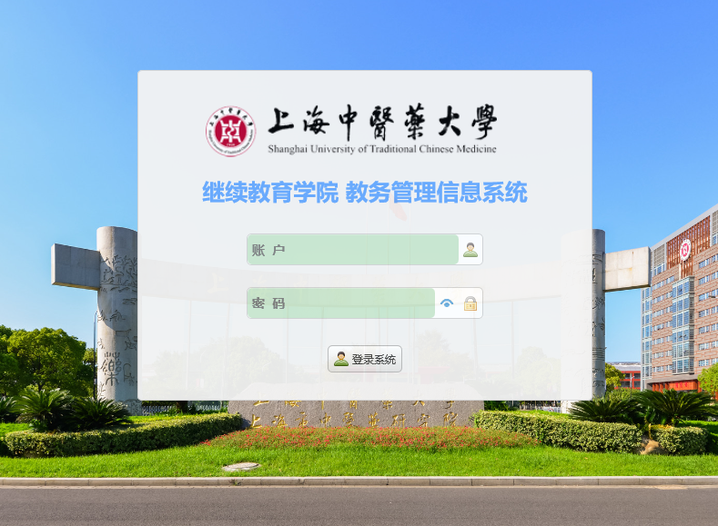 2021届毕业生网上完善毕业信息操作指南