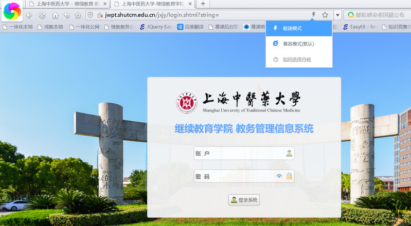 2021届毕业生网上完善毕业信息操作指南